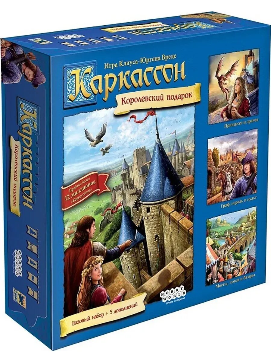 Настольная игра Каркассон: Королевский подарок
