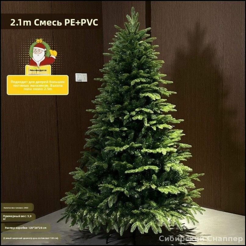 Большая новогодняя ель с огнями, бестселлер