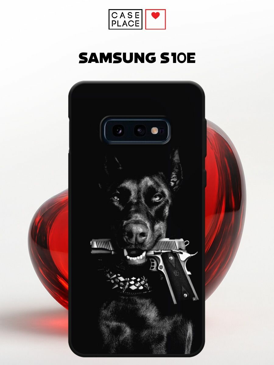 Черный матовый чехол на Samsung Galaxy S10E / Самсунг S10E с принтом Доберман