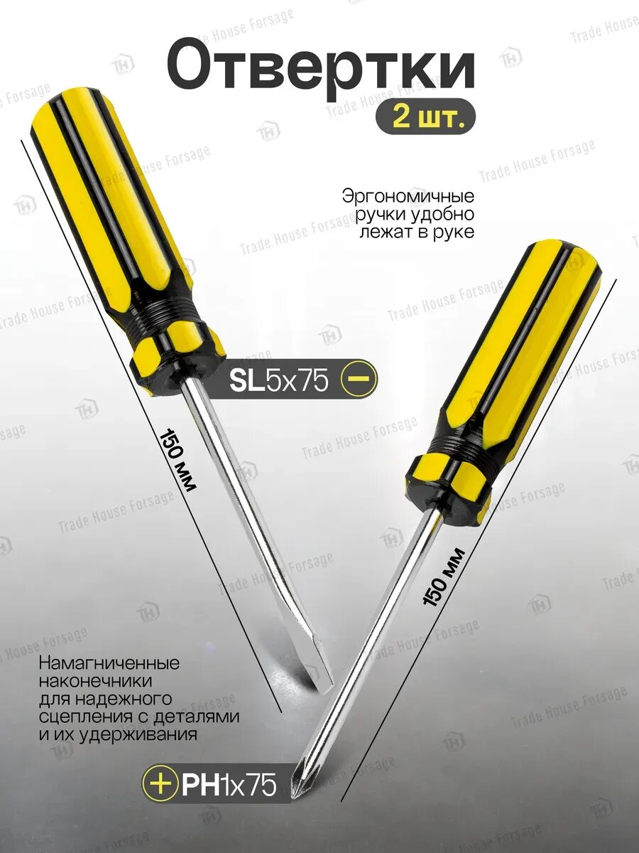 Набор инструментов для дома 41 предмет