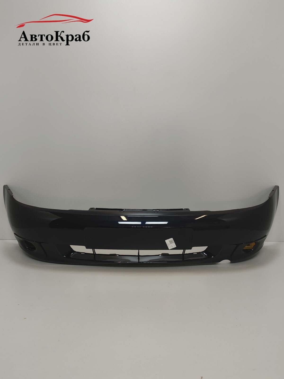 Бампер передний в цвет для Лада Калина 1 2004 - 2013, 482 - черника, под противотуманные фары