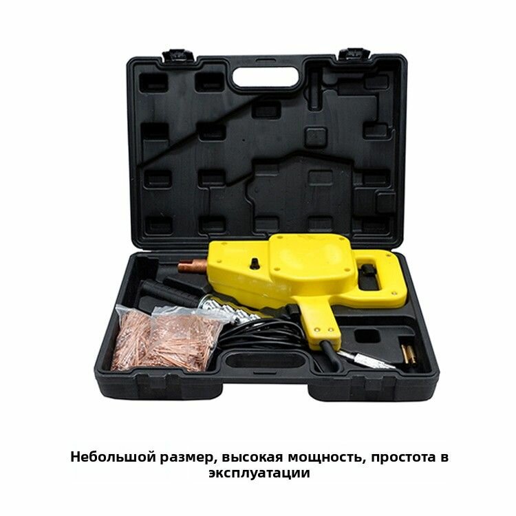 Инструмент для удаления вмятин