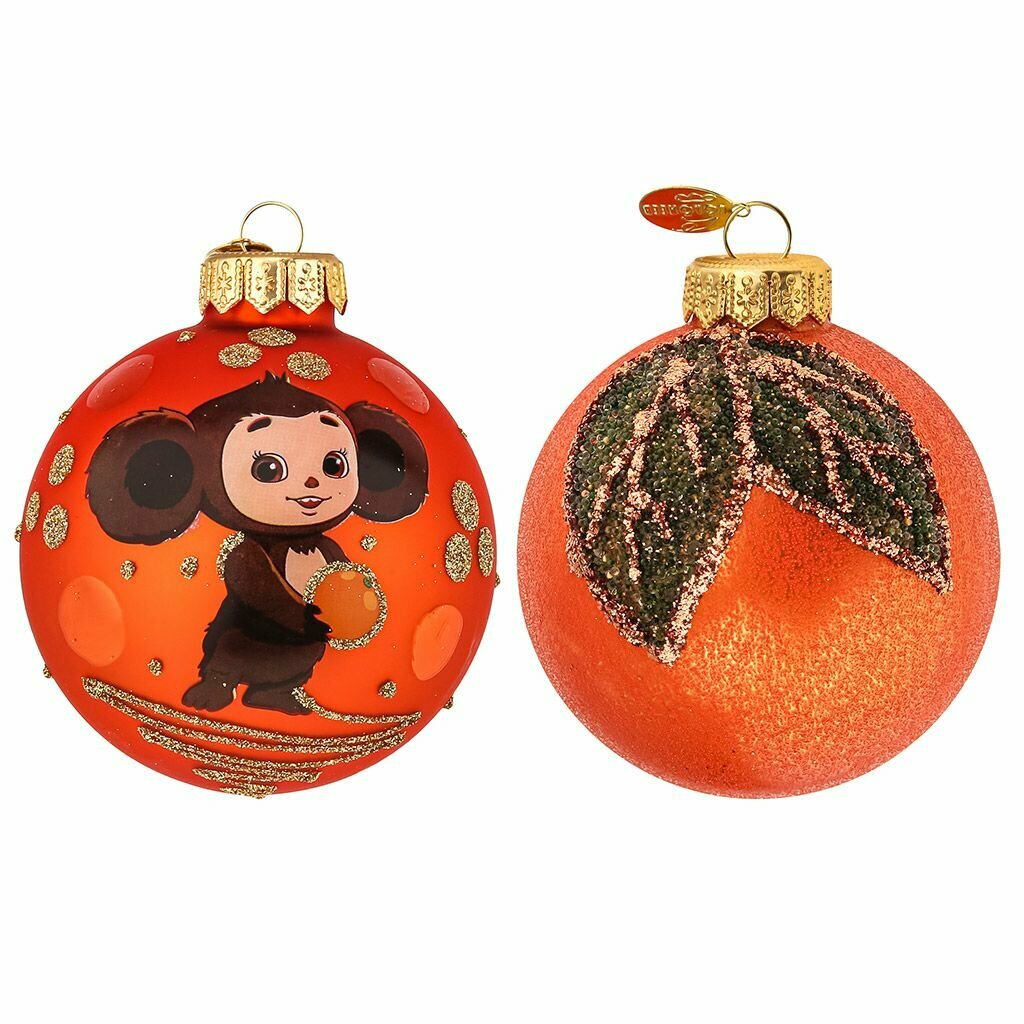 Елочная игрушка шар стеклянная "Чебурашка 1" д8см, набор 2шт
