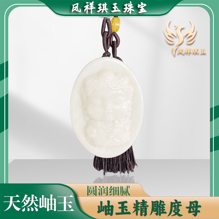 Белая подвеска Тара из натурального нефрита талисман буддизма, символ защиты и милосердия, подарок для женщинP45