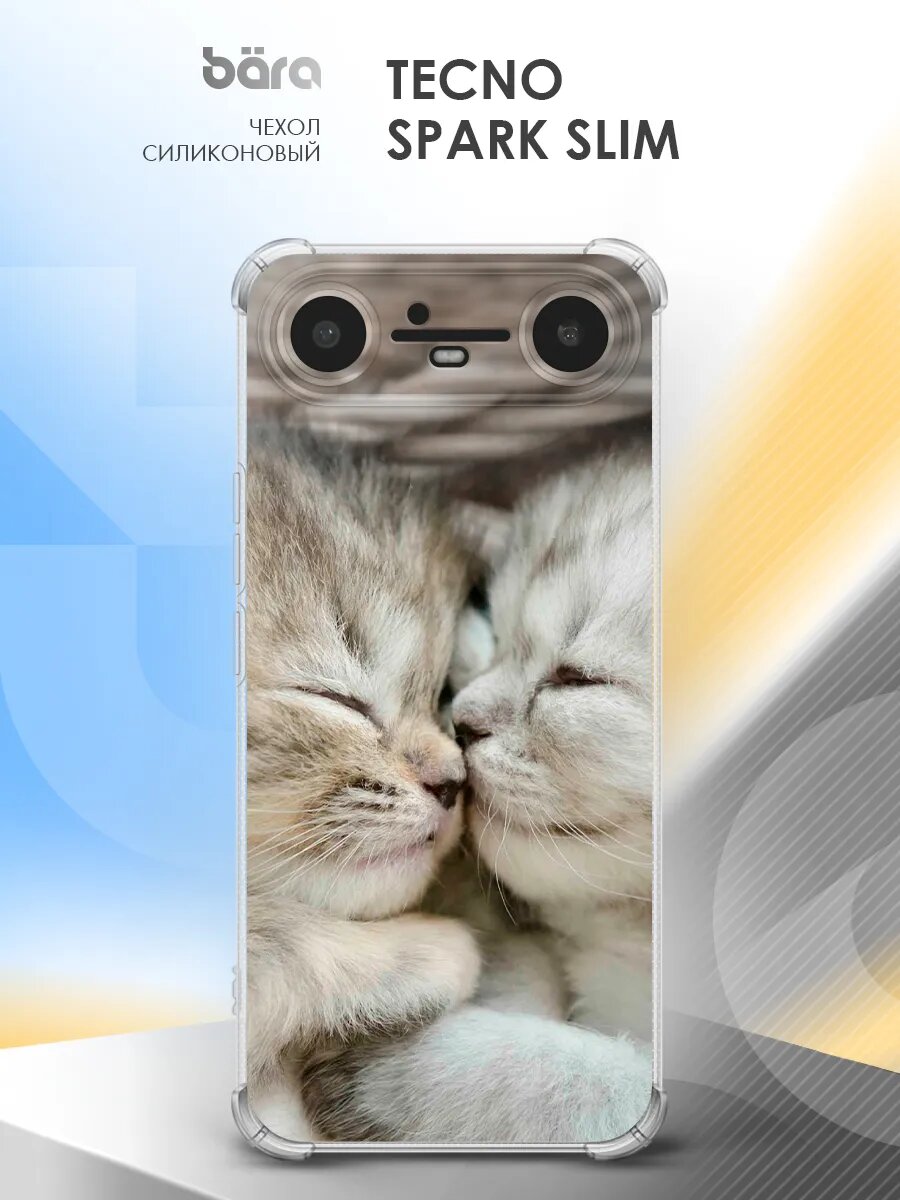Чехол на Tecno SPARK Slim, Техно Спарк Слим, накладка, противоударный, с рисунком