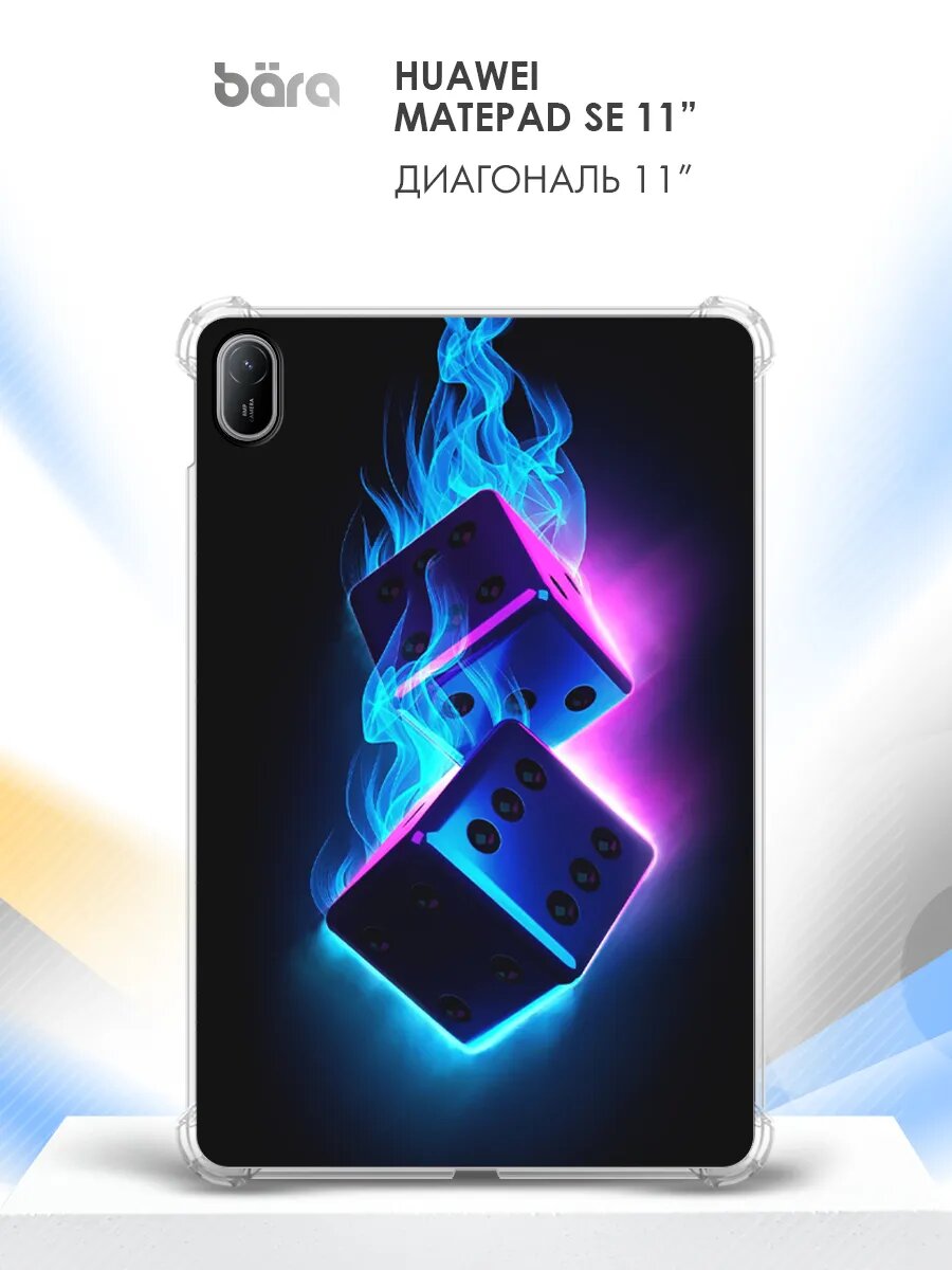 Чехол для планшета на Huawei MatePad SE 11”, Хуавэй МатеПад СЕ 11", накладка, защитный, с рисунком
