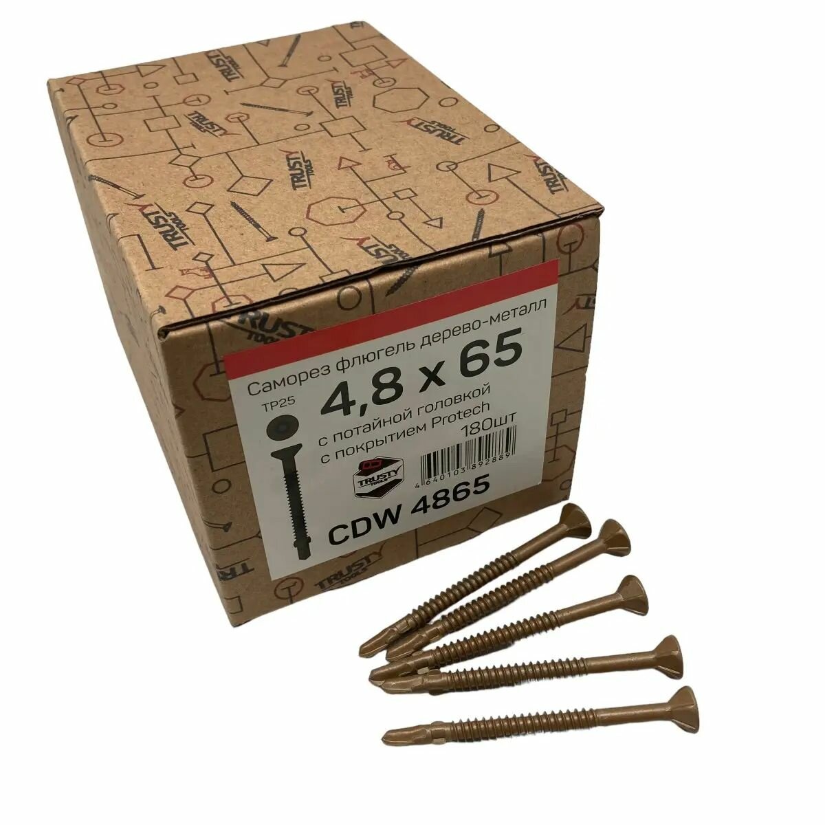 Саморез флюгель CDW 4,8х65 дерево к металлу (180 шт)