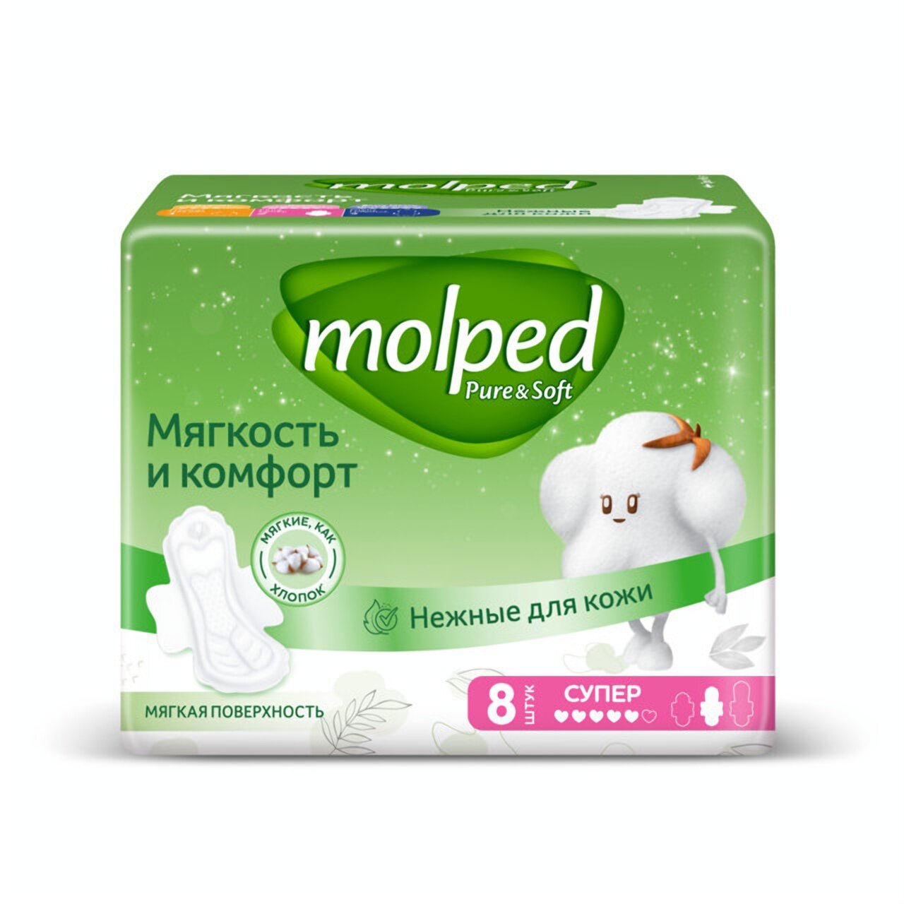 Прокладки женские гигиенические MOLPED Pure&Soft Супер ультратонкие 8шт