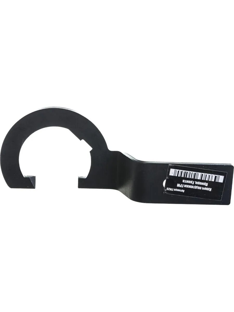 Ключ подтяжки ГРМ сервис ключ (Приора, Гранта) (77423)