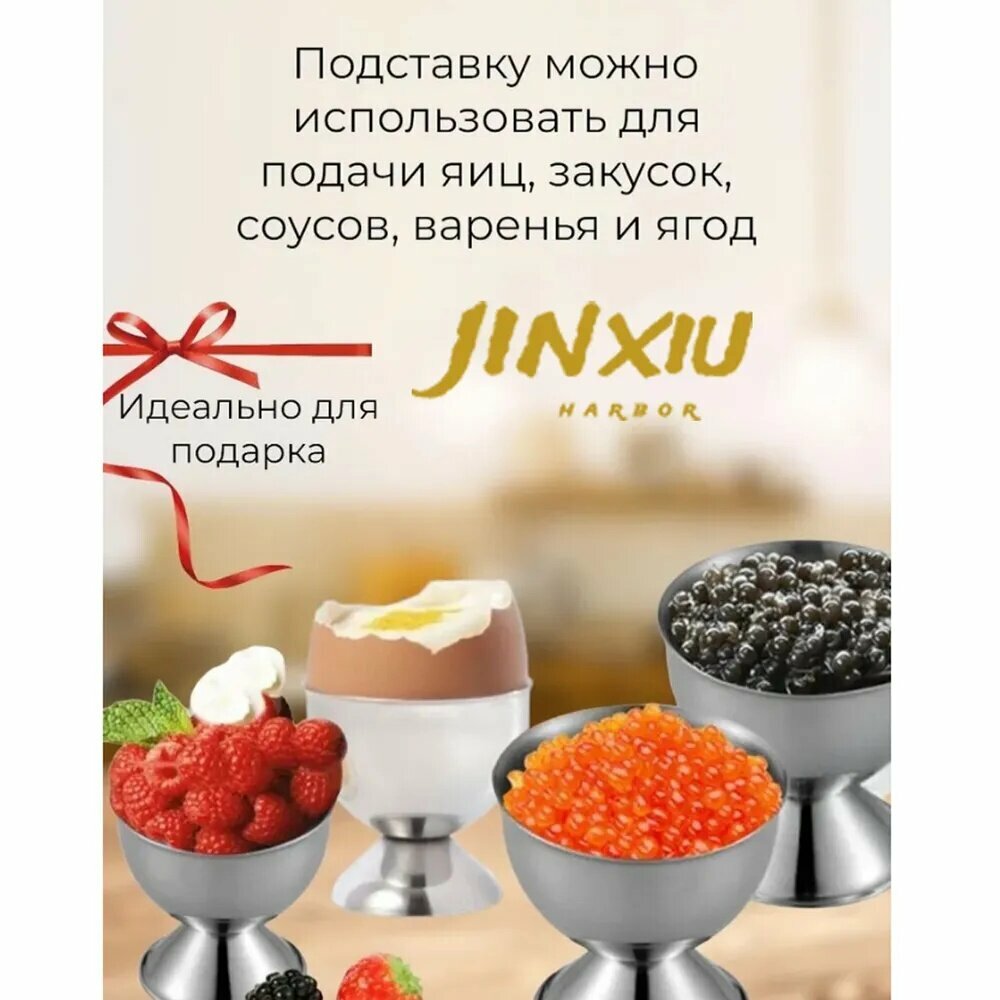 Подставка для яиц — фото 1