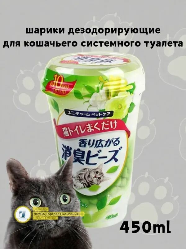 Средство для уборки за животными