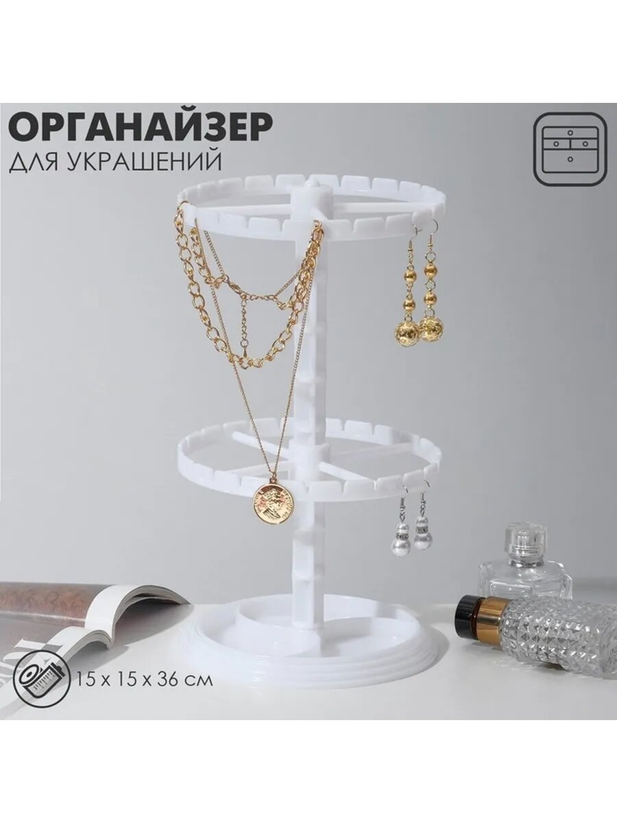 Стильная витрина для украшений