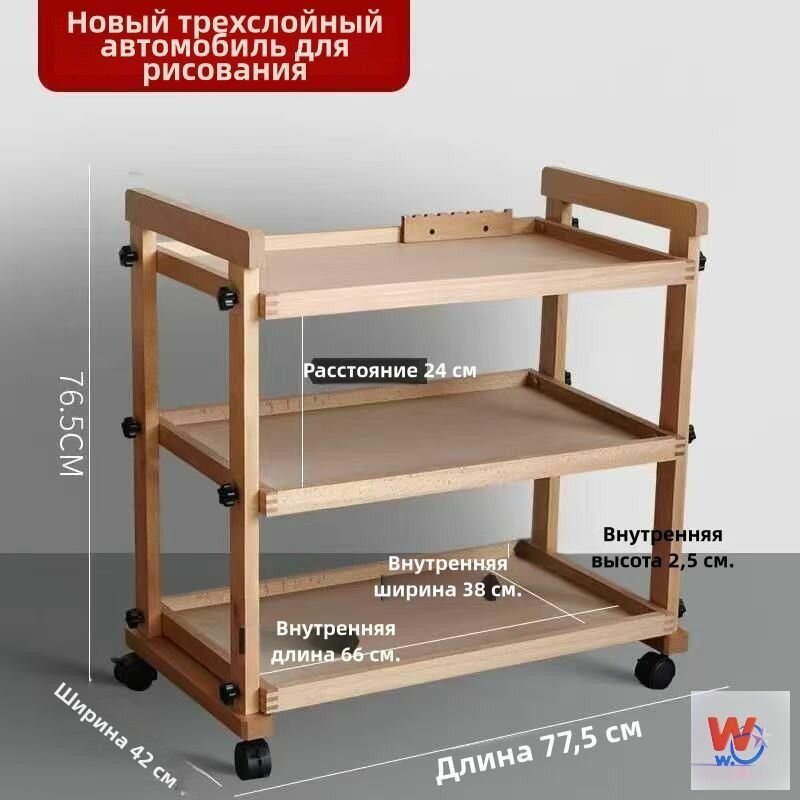 Студийный напольный мольберт, горизонтальный, Многоцветный, свободные колеса