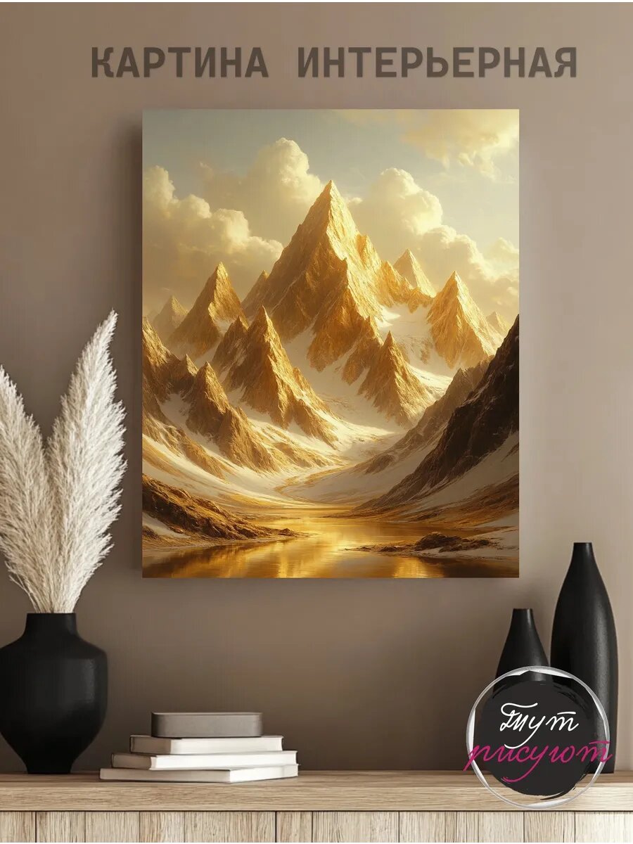 Картина интерьерная на стену Символ богатства 40х50 см