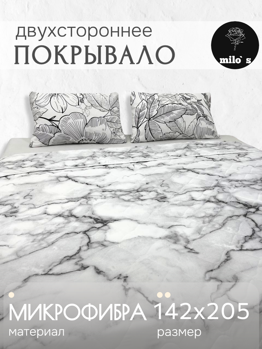 Покрывало milo's двухстороннее, 1,5 спальное, микрофибра, отделка кант