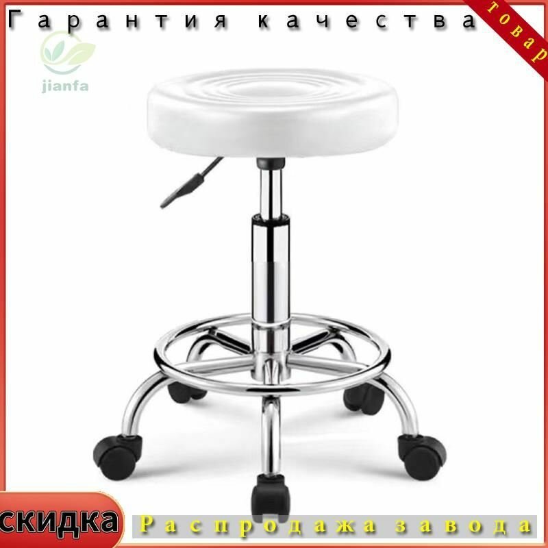 Стул мастера для салона красоты