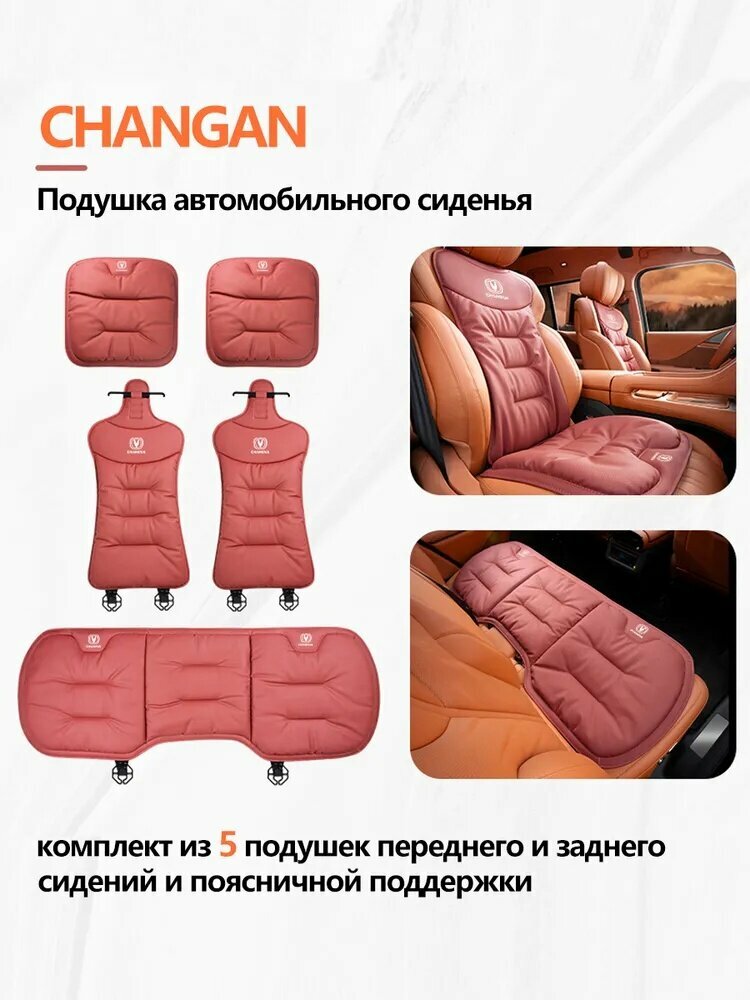 Автомобильный чехол на Задние сиденья, Передние сиденья, Экокожа, 5 шт.