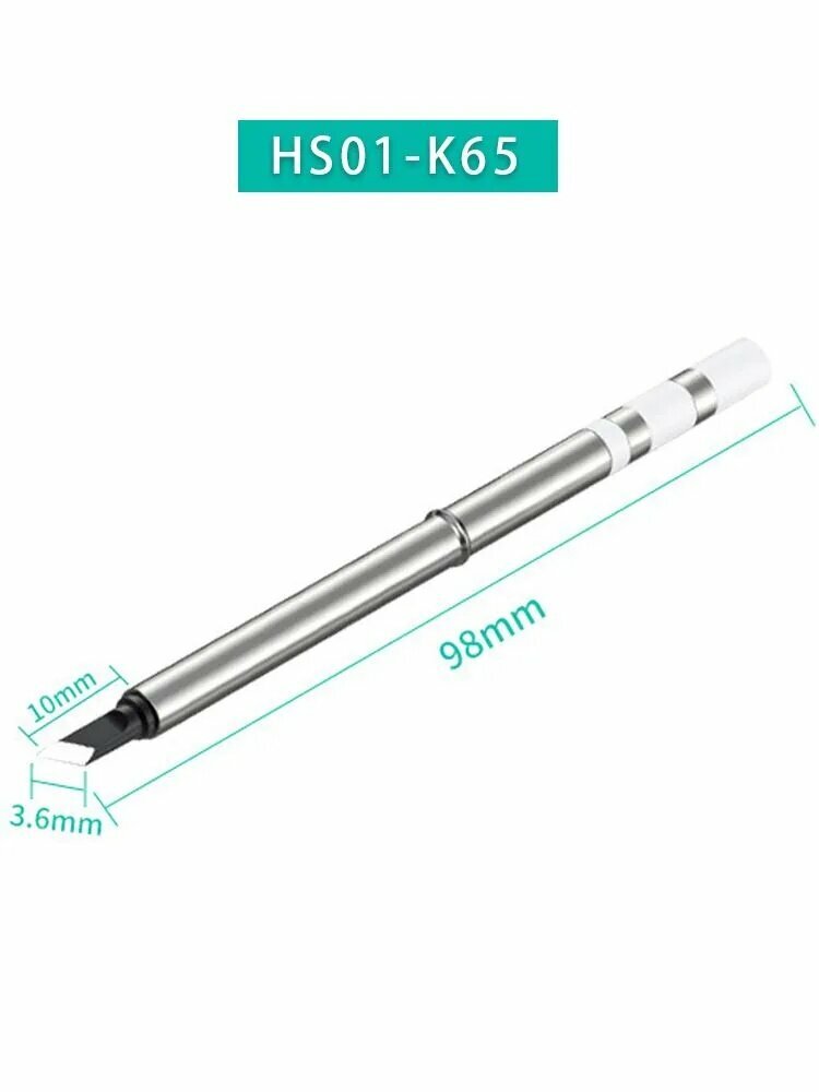 Жало для паяльника HS01-K65 (GVDA, SH72, XIAOMI RGS65, T65)