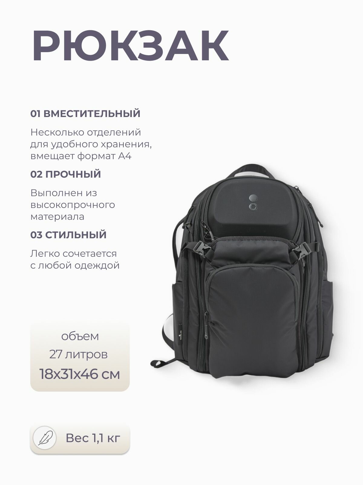 Рюкзак Echolac Odyssey Backpack Black