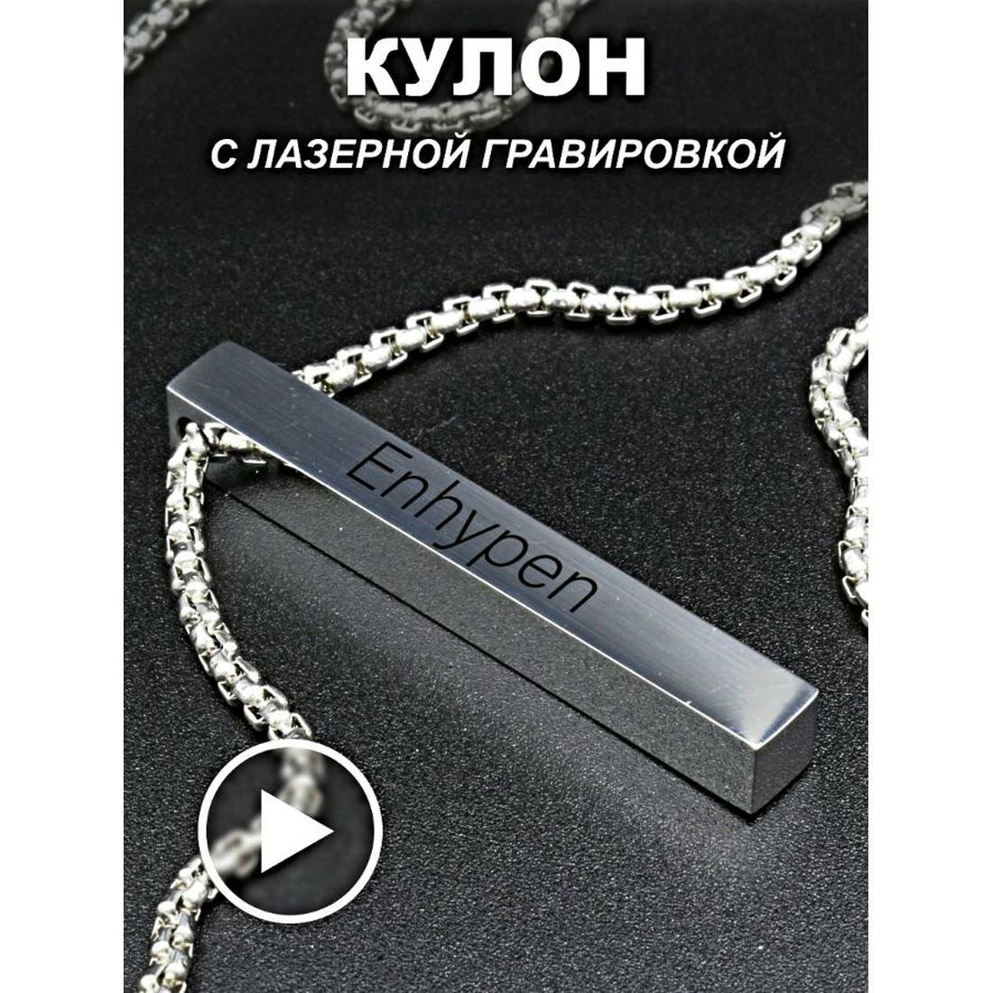 Подвеска, металл