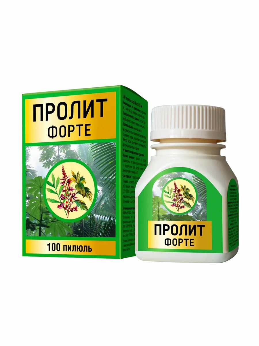 Пролит Форте пилюли массой 225 мг 100 шт