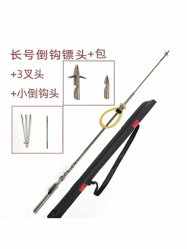 Оборудование для подводной охоты, специально разработанные ружья для охоты на рыбу, лягушек и кротов