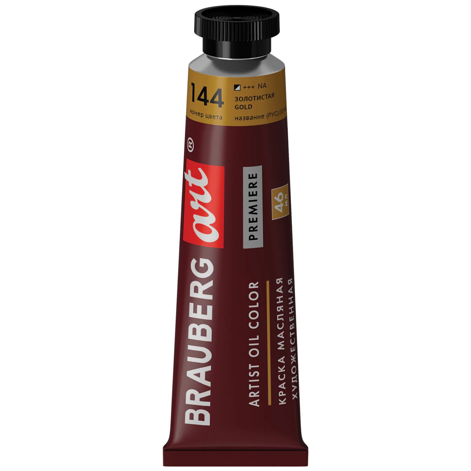 Краска масляная художественная BRAUBERG ART PREMIERE, 46 мл, проф. серия, золотистая, 191447
