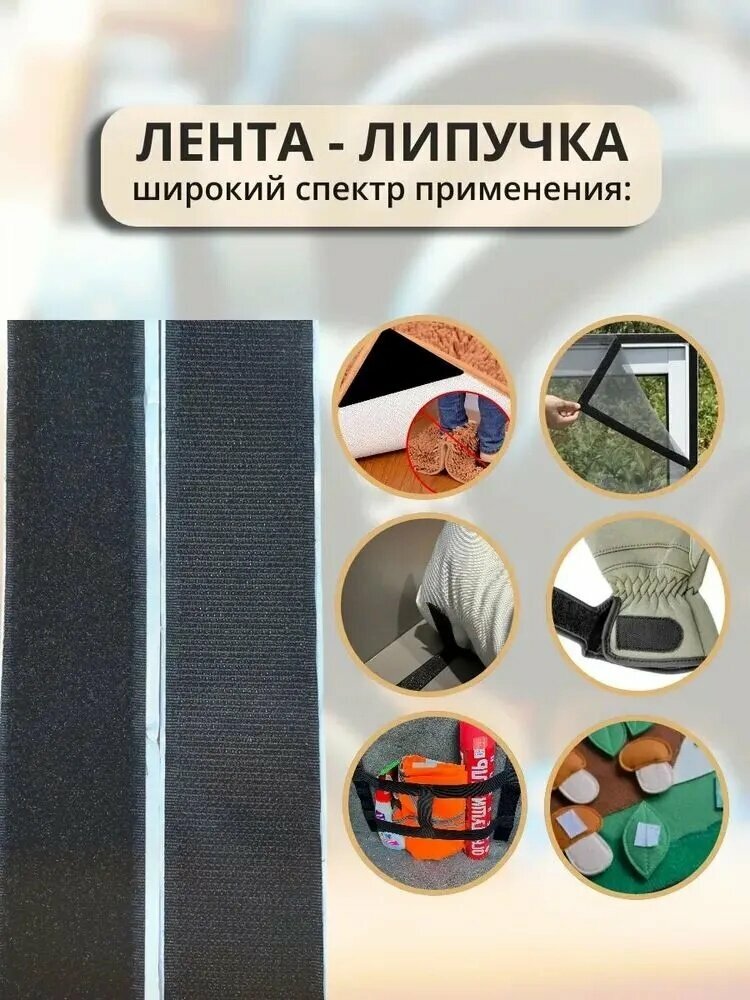 Лента — фото 1