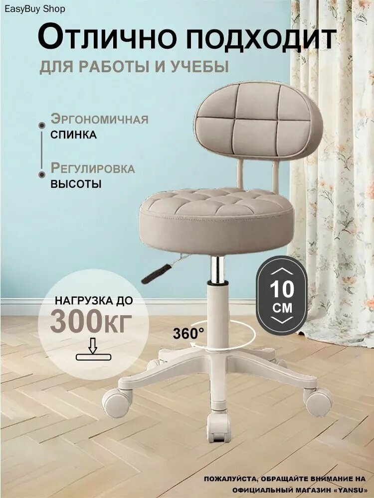 Стул мастера, Светло-серый — фото 1