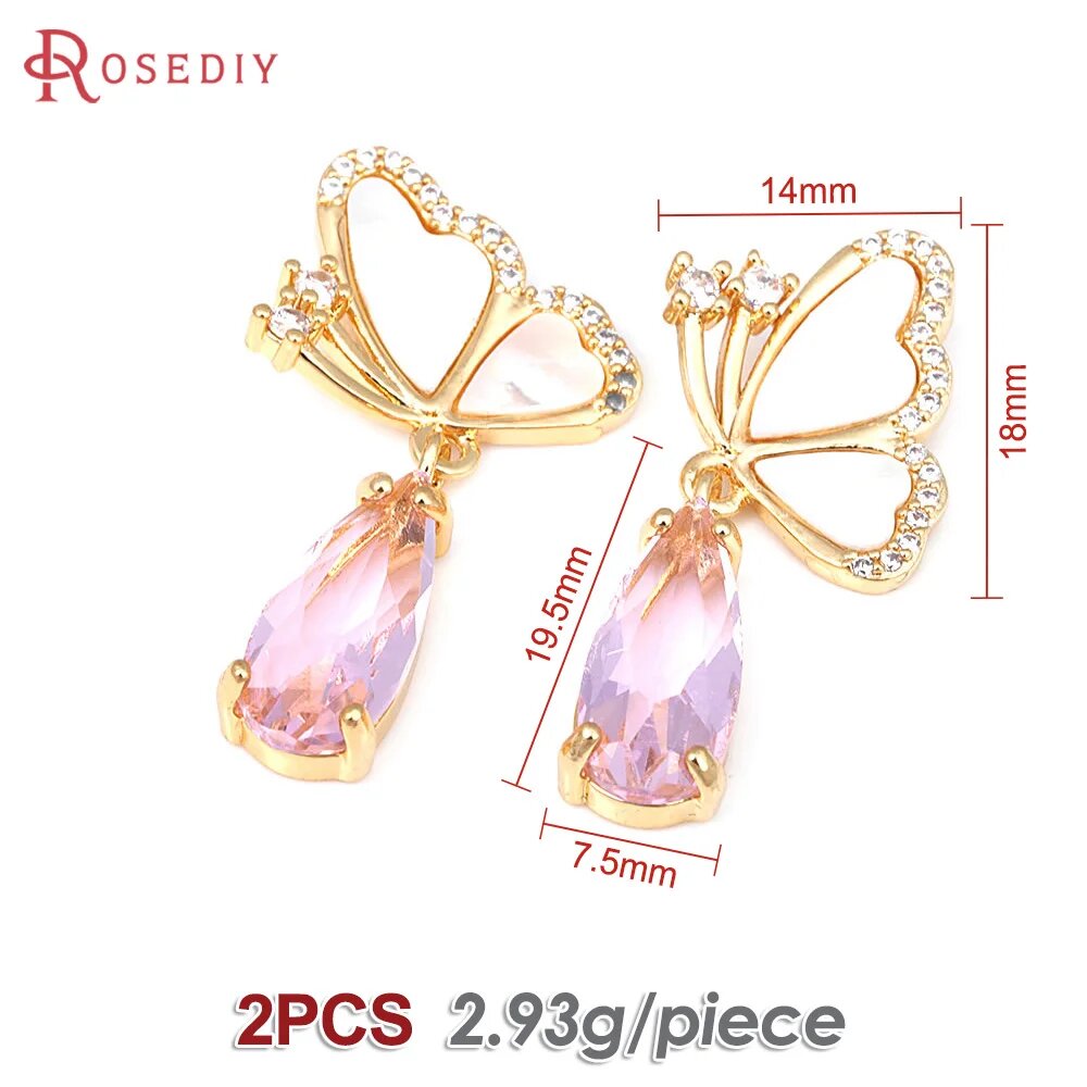 Подвески Rosediy латунные бабочки с каплями 2 шт