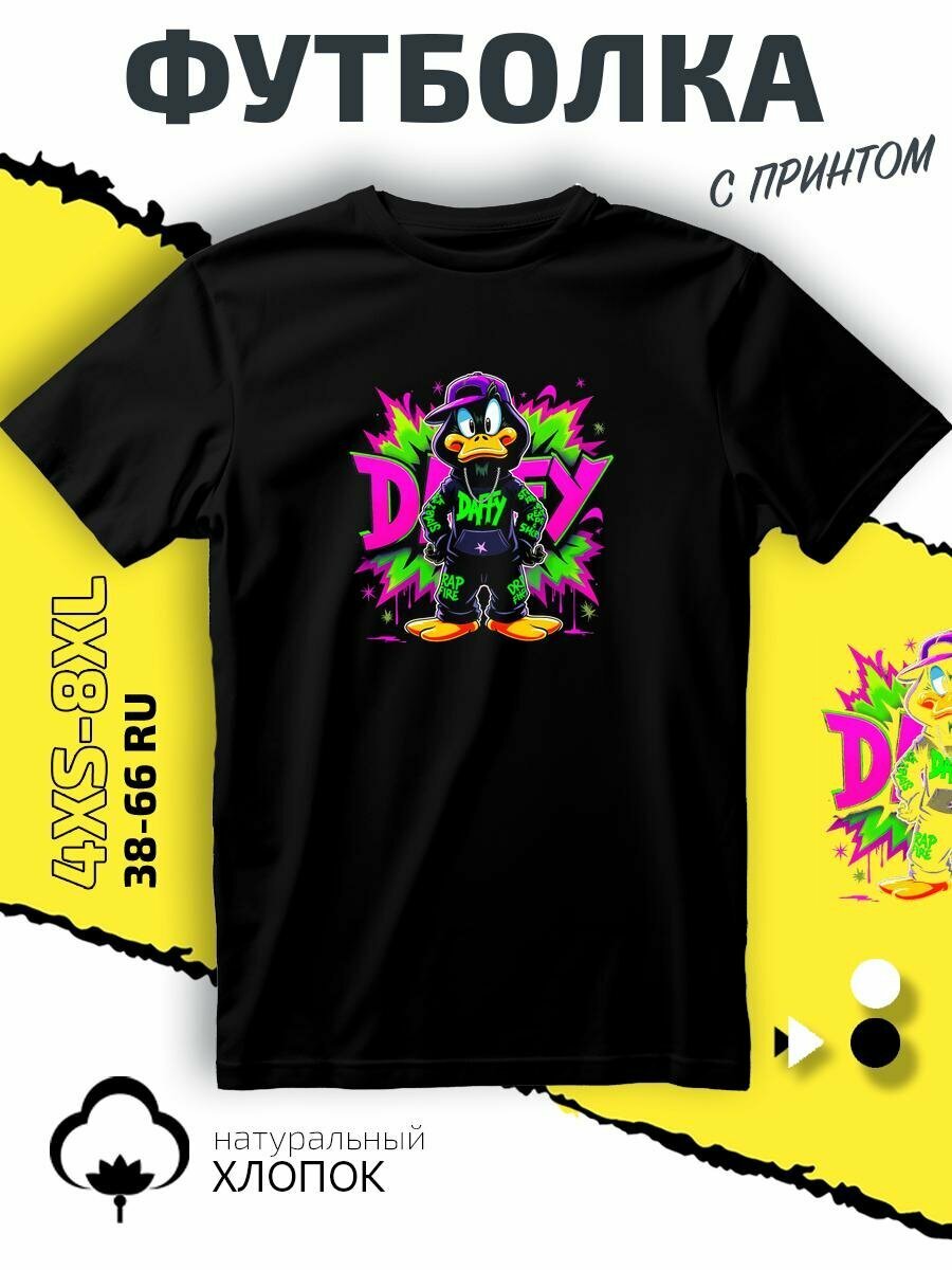Футболка Даффи мультфильм рэп
