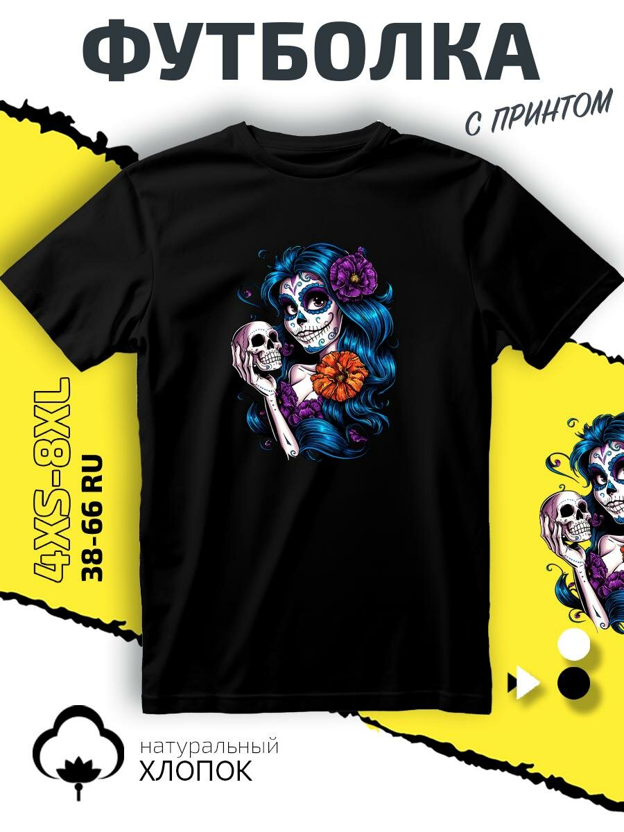 Футболка Девушка Калавара День Мертвых