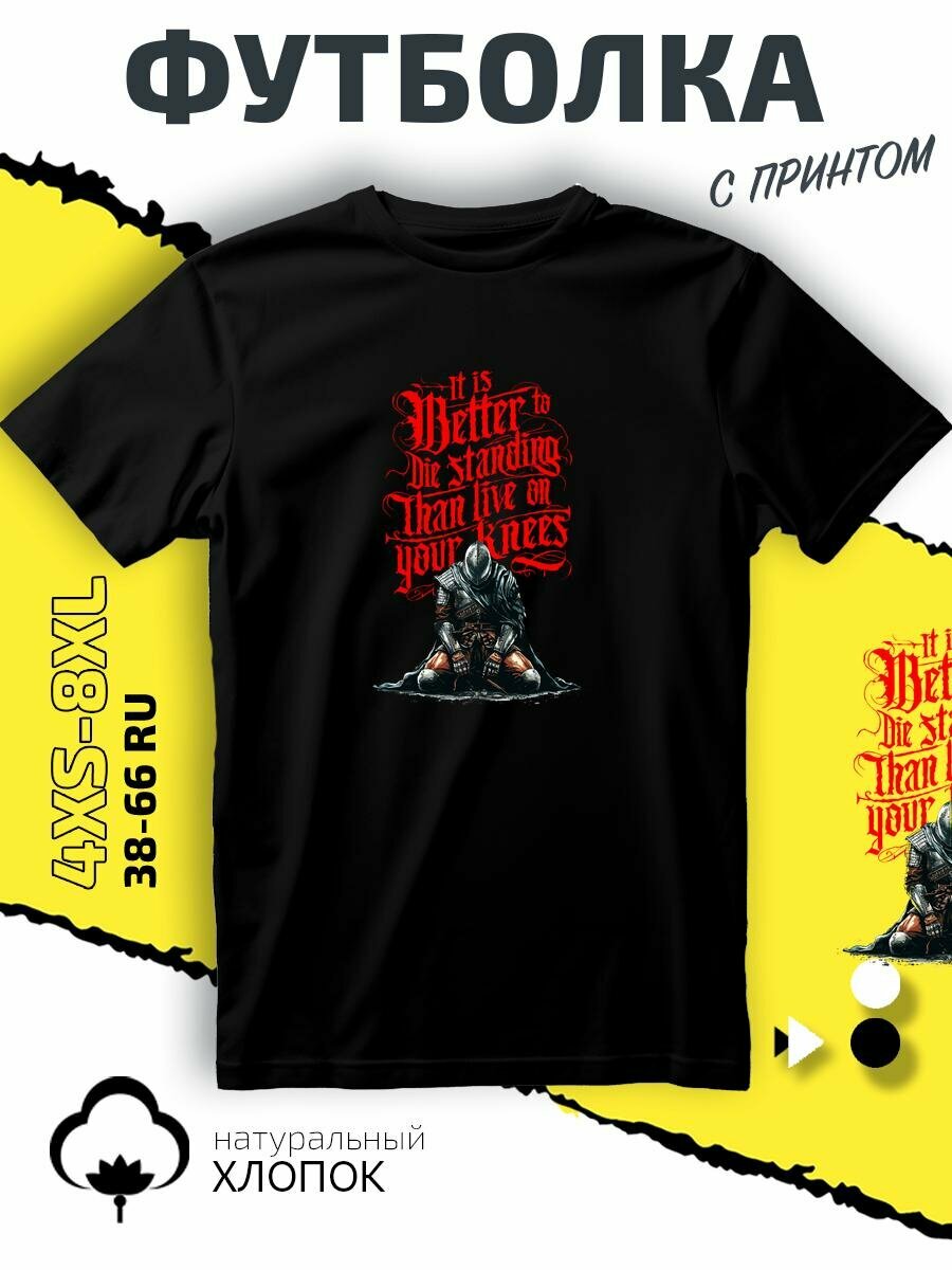 Футболка Рыцарь Темный фэнтези Воин