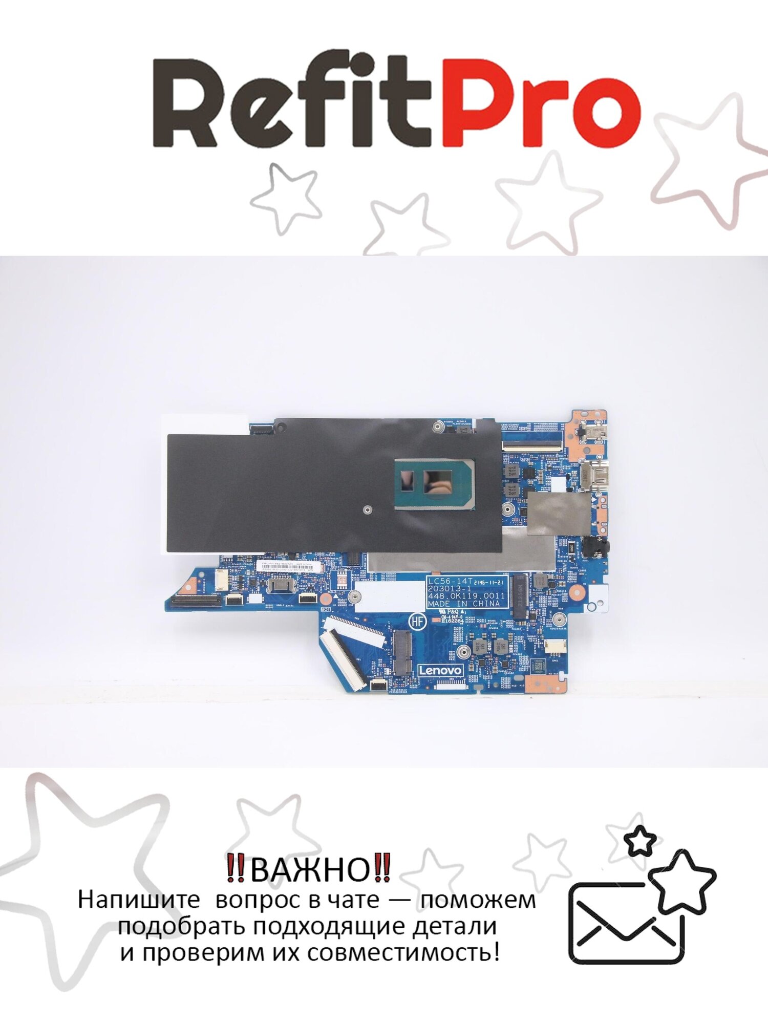 Материнская плата для ноутбука Lenovo Flex 5-14ITL05 82HS WIN i7-1165G7 UMA 8G (5B21B33123), оригинал