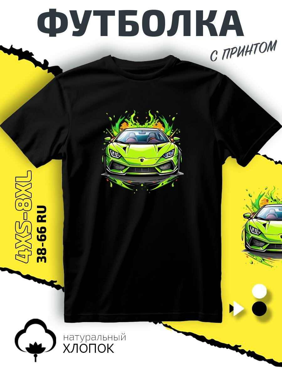 Футболка Ferrari 488 Supercar Спорткар