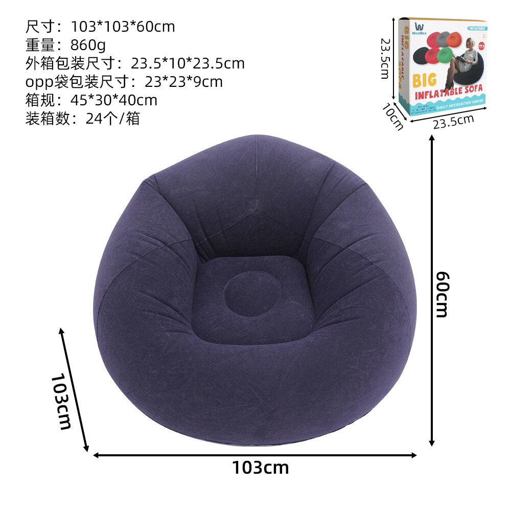 Надувной ленивый диван, портативный надувной реклайнер, надувной детский стул, кемпинг, рафтинг, надувной одноместный диван