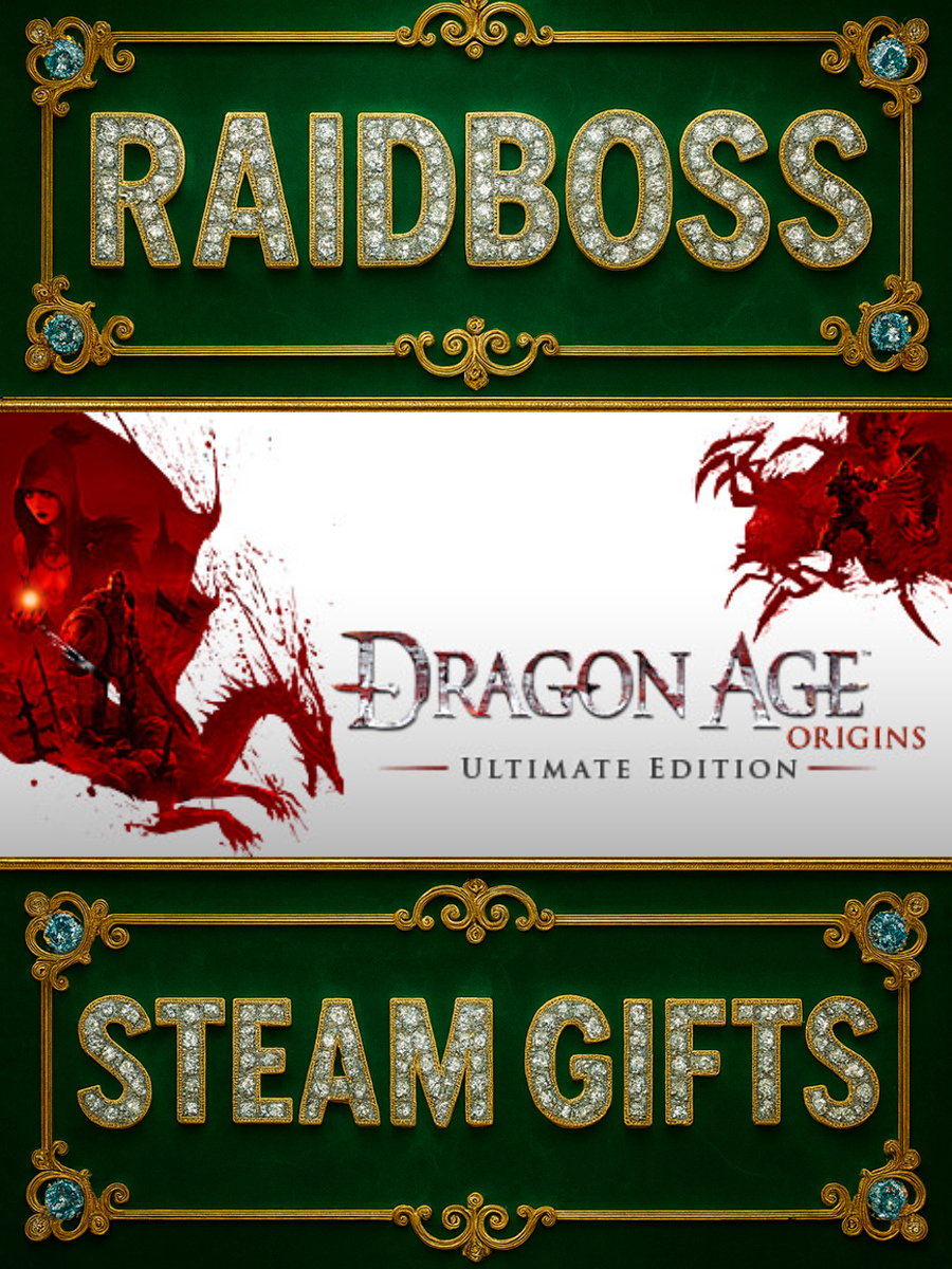 Dragon Age: Origins - Ultimate Edition — купить Steam Gift для PC | подарок | Китай | автовыдача