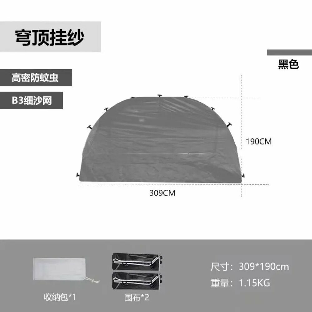 Шатерх309х190см