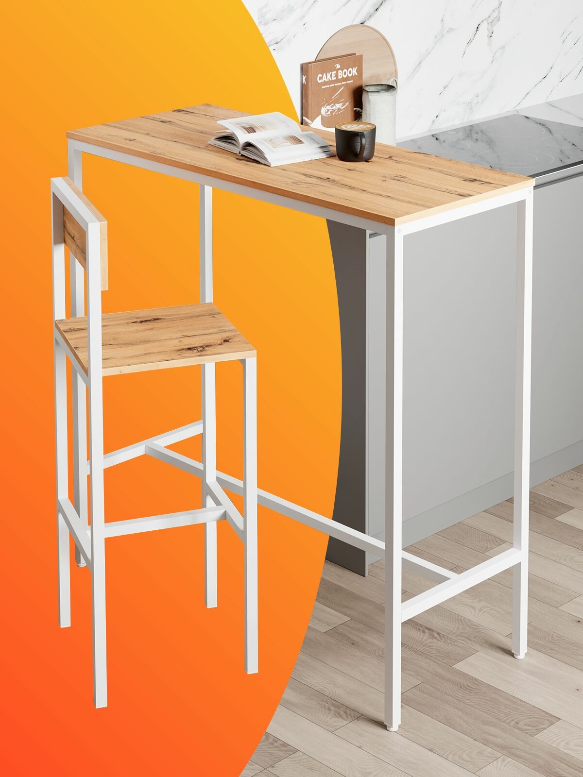 Барный стол для кухни стойка кухонный обеденный офисный лофт