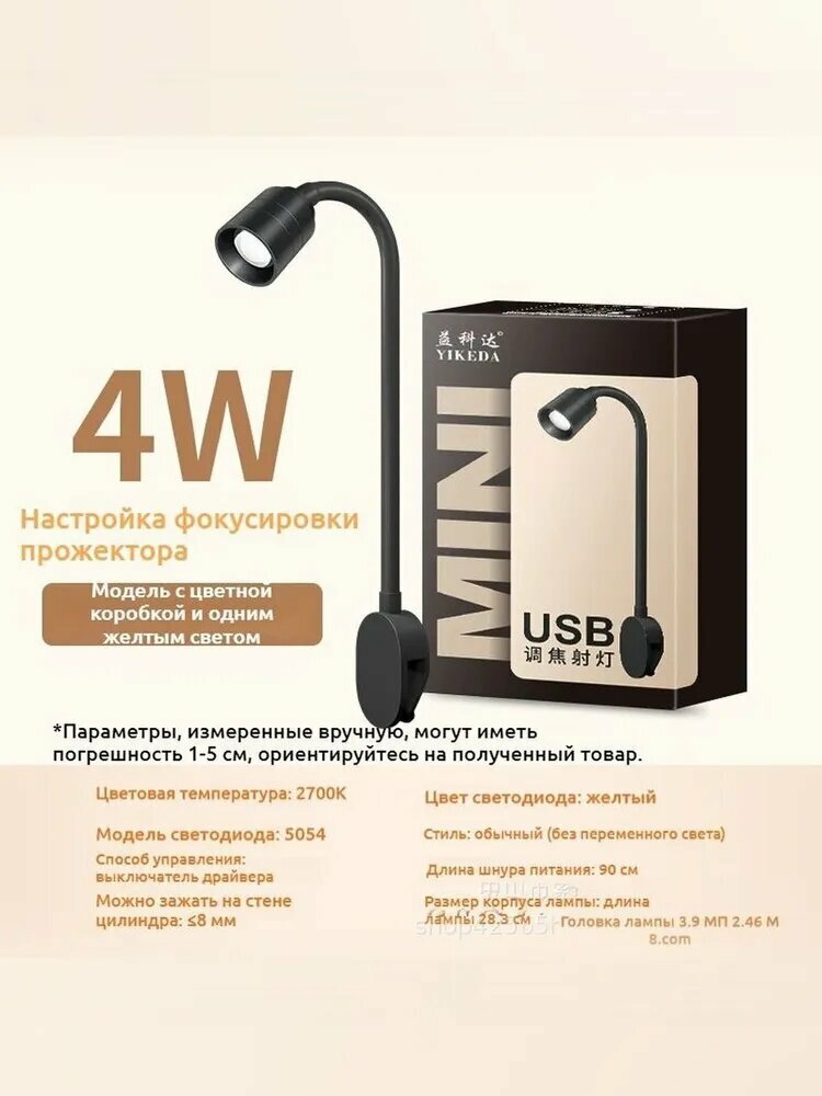 Подсветку аквариума, точечные светильники, светильник для аквариума с креплением, подсветка для растений и рыб