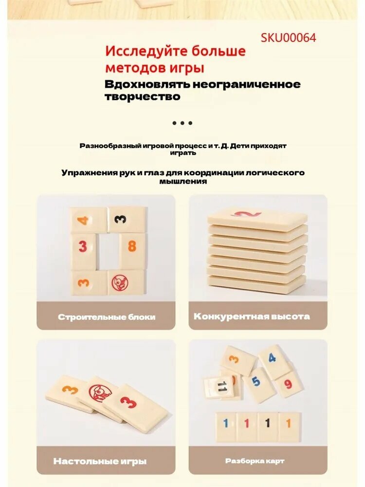 Турецкая настольная игра — фото 1