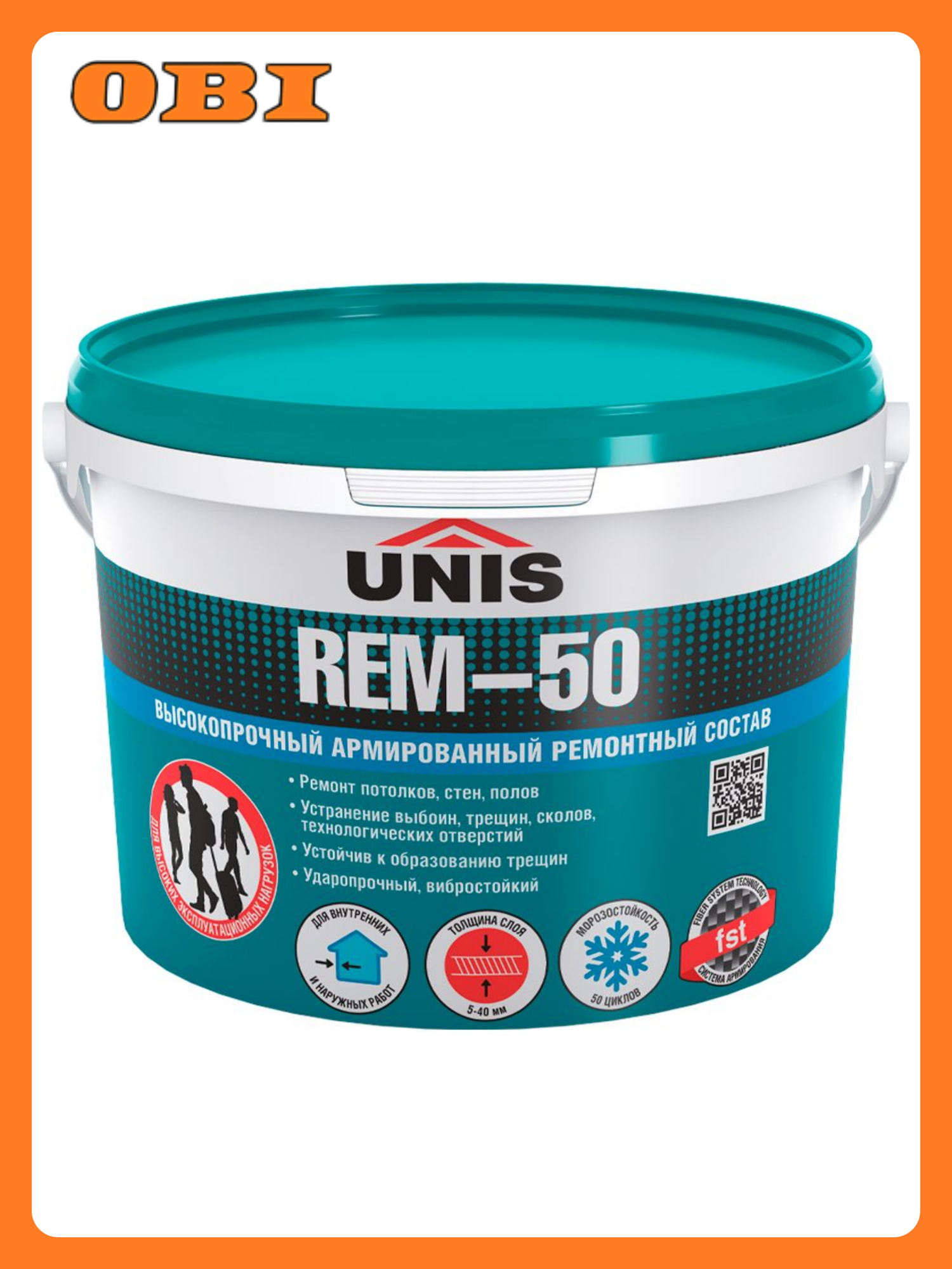 Ремонтный состав UNIS REM-50 банка 5 кг, сухая смесь, цементная основа