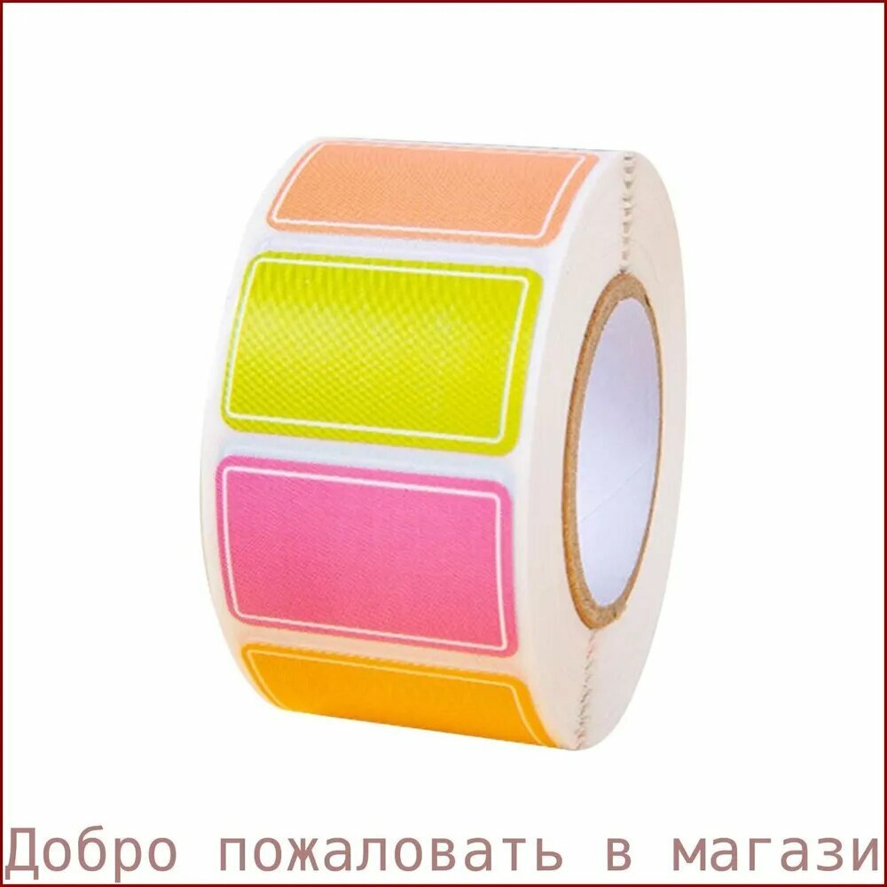 Наклейка, листов: 500 — фото 1