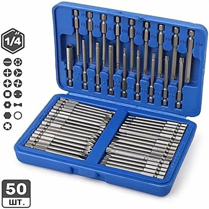 50 шт. 75 мм Экстра длинная Магнитная отвертка набор головок безопасности 1/4 Бит Torx Star Hex Spline Набор бит