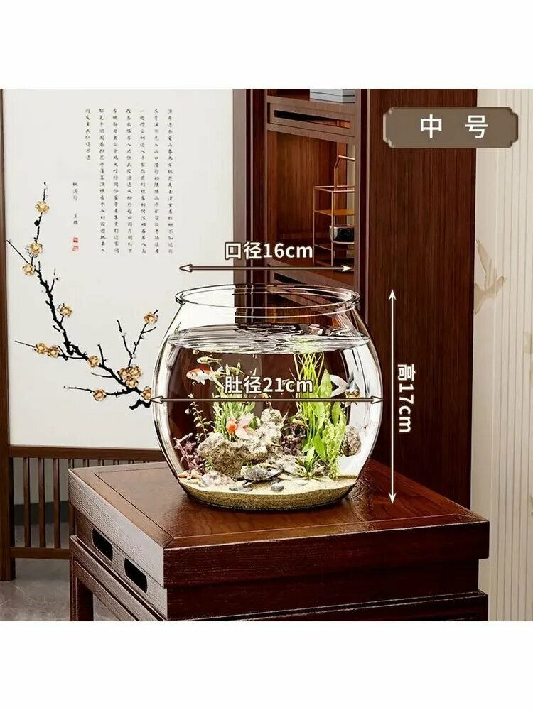 Круглый аквариум, сломать нельзя: 7 л