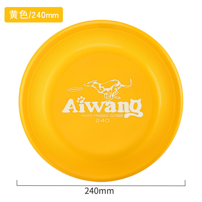 Aiwang Желтый соревновательный диск 240 мм ПЭ устойчивый к жеванию игрушка для тренировки собак