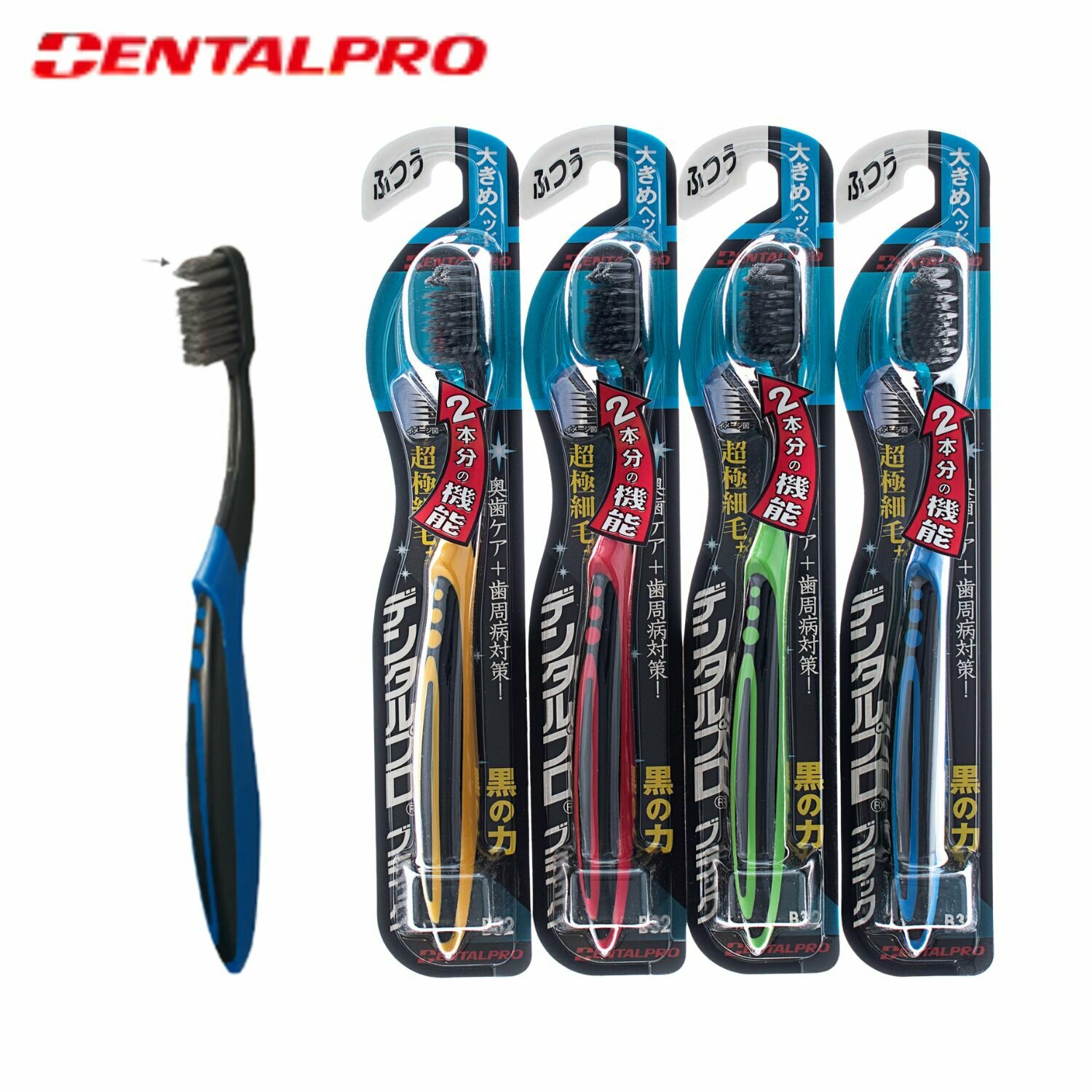 Зубная щетка Dentalpro B32 BLACK SLIM Plus, средняя жесткость для профилактики пародонтоза и ухода за коренными зубами