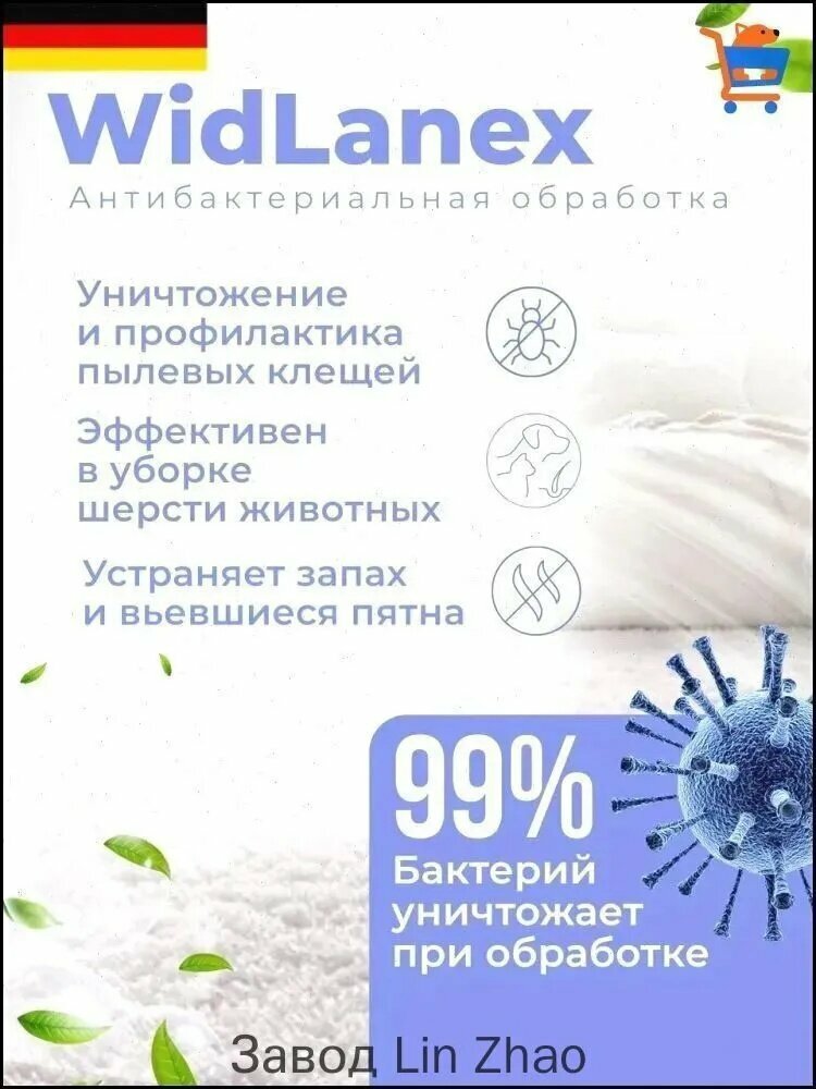 Моющий пылесос — фото 1
