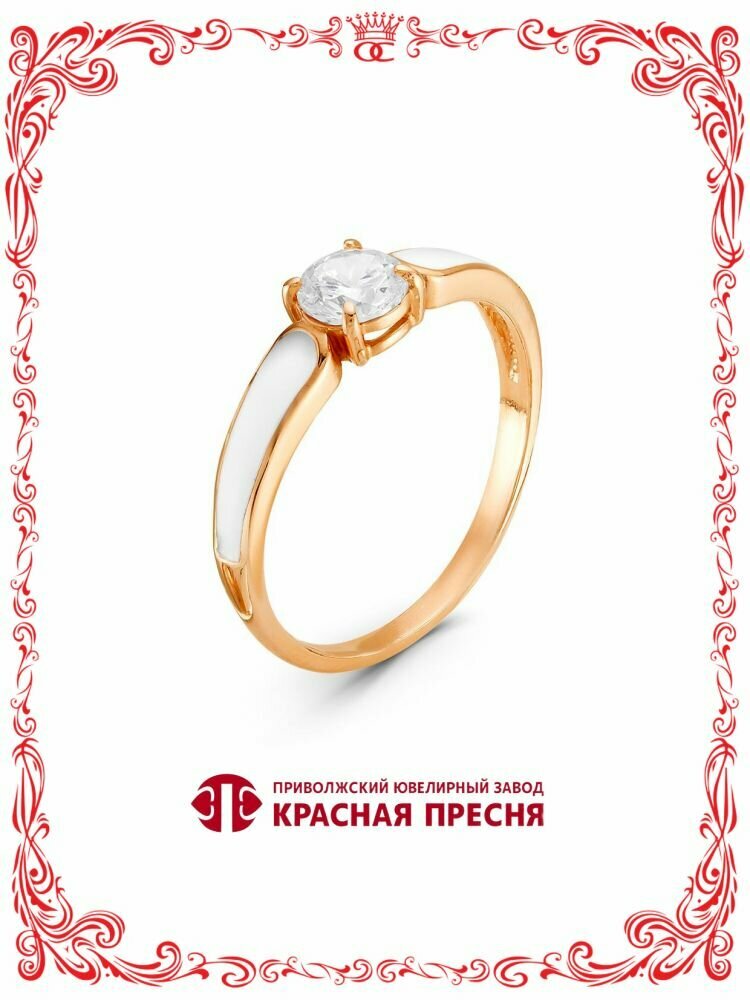 Кольцо, серебро, 925 проба, золочение, фианит, эмаль