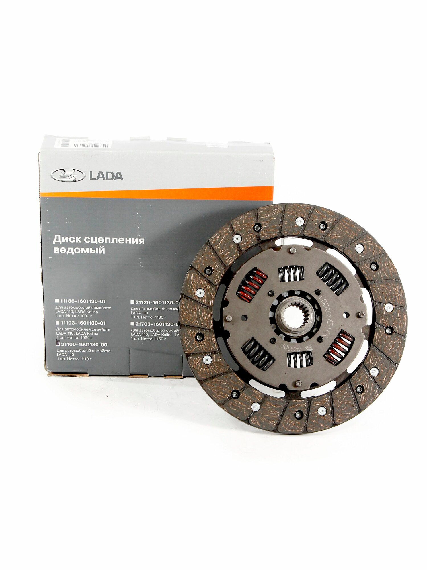 Диск сцепления ведомый ВАЗ-2110-12,1118,2113-15,2190 8,16 кл.